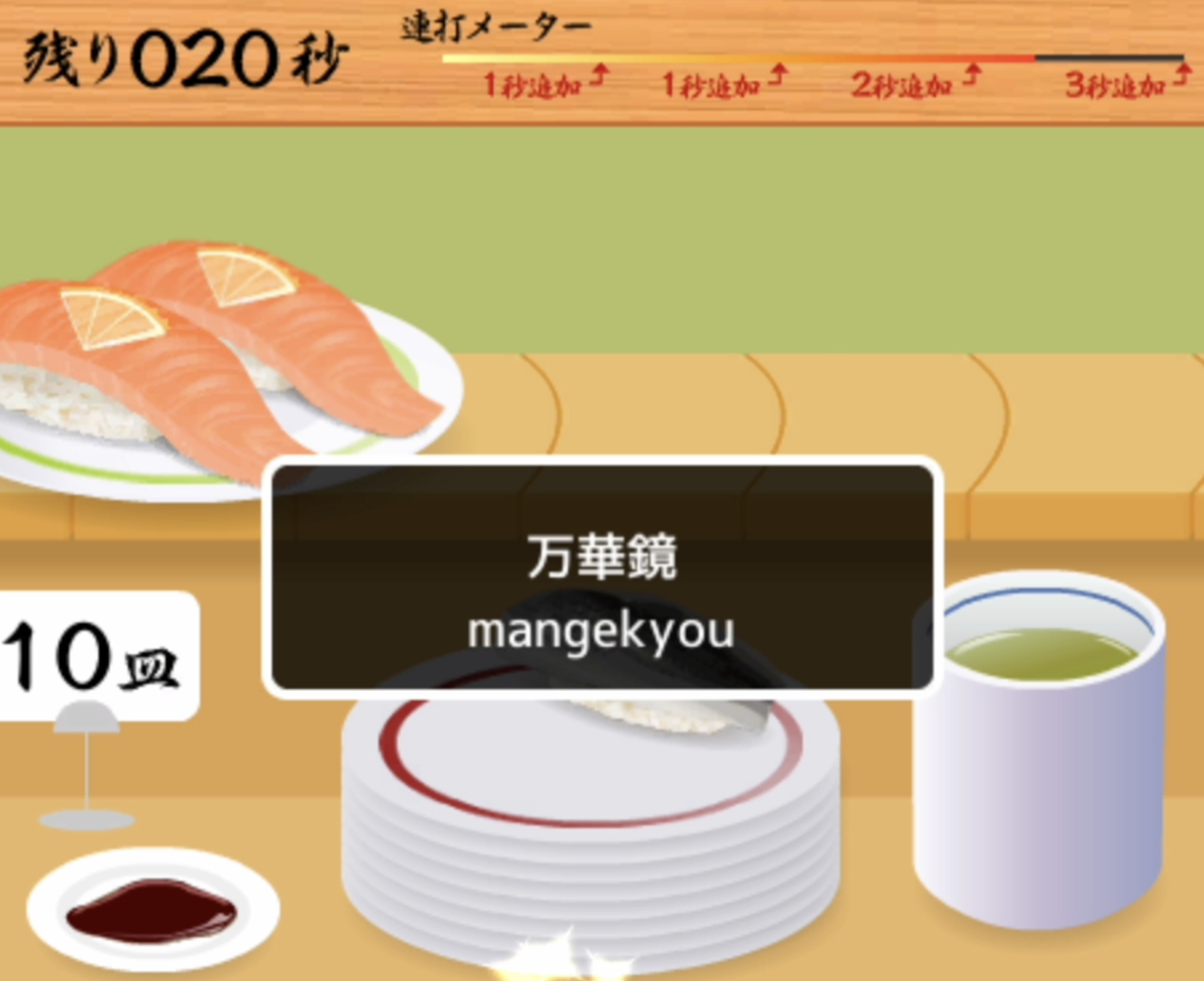 寿司打(すしだ)とは？使い方や魅力などを徹底解説！ | 寿司ウォーカー